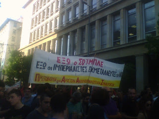 Neotera News: Ιουλίου 2013